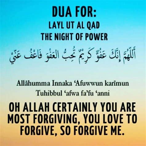 Dua For Laylat Al Qadr Night Of Power