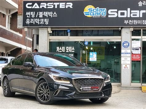 글라스틴트 레이니블루 하이엔드 반사 썬팅 표본 네이버 블로그