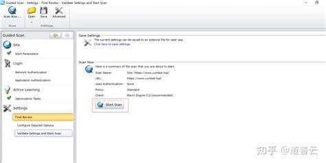 Web安全测试工具webinspect介绍及操作演示webinspect V100百度百科 Csdn博客