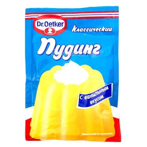 Как сделать пудинг из пакетика dr oetker