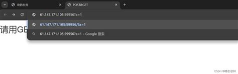 Php怎么输入一个变量，常用的两种请求方式getpost（ctf基础）