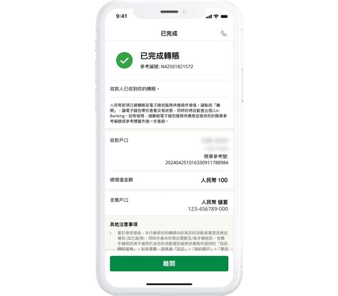 Smart Digital Banking