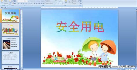 Ppt