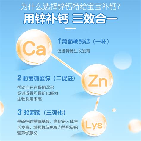 999澳诺葡萄糖酸钙锌口溶液宝宝儿童钙补钙锌非铁液体钙5ml180支虎窝淘