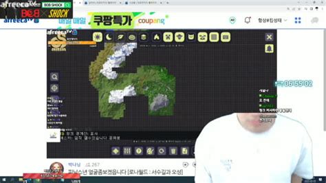 클립 킴성태 전설 태양조 누가이기나해봐 로나월드서수길 아프리카tv Vod