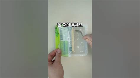 남은 두부 새것 처럼 보관방법 Youtube