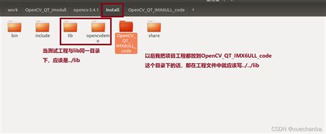 Imx6u 嵌入式 Opencv 开发学习 一 1、移植 Opencv 到 Imx6ull 开发板上运行imx6ull Opencv