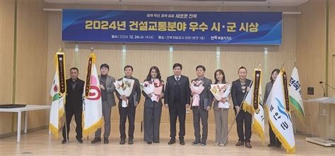 남원시 전북도 토지·지적관리업무 우수기관 선정 위키트리