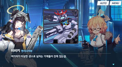 블아아방가르드군 원신 에펨코리아