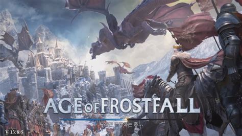 신작 모바일게임 전략 모바일 Rpg 게임 서리의 시대 에이지 오브 프로스트폴 플레이 혹한 아포칼립스 생존 서바이벌