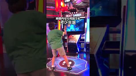 ビルまるごとテーマパークが楽しすぎた！ Shorts コーチング道場coaching Dojo コーチングを知るなら