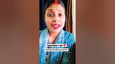 मातृ दिवस कि हार्दिक शुभकामनाएं Mothersday Motherhood Mom Love