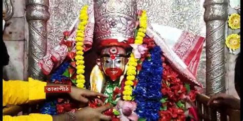 Kaushiki Amavasya 2022 Tarapith Kaushiki Amavasya 2022 পুজো আরতি