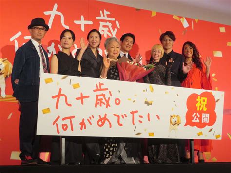 草笛光子主演映画「九十歳。何がめでたい」前日あいさつ「90歳をよろしく」元気に手を上げた シネマ写真ニュース 日刊スポーツ