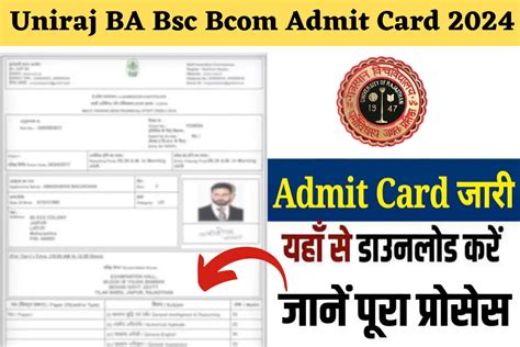 Uniraj Ba Bsc Bcom Admit Card 2024 राजस्थान यूनिवर्सिटी के Ba Bsc Bcom एडमिट कार्ड जारी