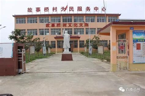 河南省邓州市白牛镇河南南阳州市州市白牛镇大山谷图库