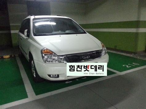 창원밧데리 힘찬밧데리기아 그렌드 가니발 배터리 교체작업 G100l창원 진해구 장천동 밧데리 자동차밧데리할인점창원밧데리마산밧데리진해밧데리김해장유gbgp 네이버 블로그