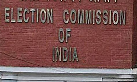 ఎన్నికల కోడ్‌ కథ కమామిషు ఇదీ The Story Of The Election Code