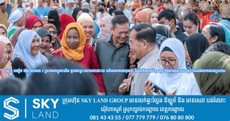 លោក បណ្ឌិត ហ៊ុន ម៉ាណែត ៖ ប្រទេសកម្ពុជាយើង គ្មានជម្លោះសាសនានោះទេ