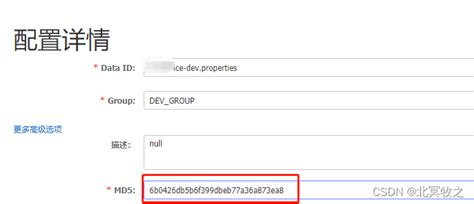 Springcloudalibaba的nacos控制台不断输出日志nacos 日志配置 Csdn博客