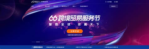 页头 广州网站制作公司