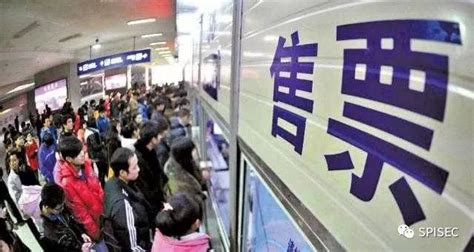 互联网黄牛抢火车票外挂被调查 铁路部门：谨防个人信息泄露