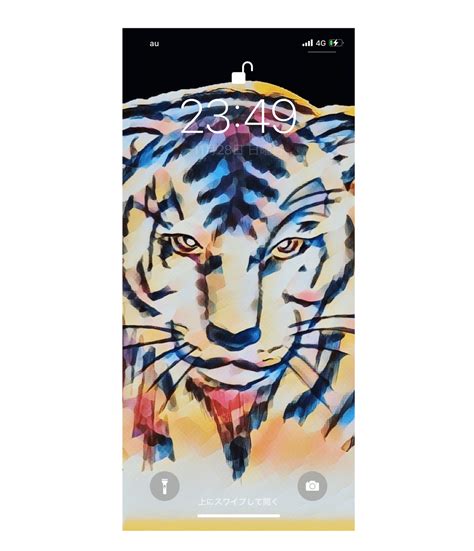 待ち受けアイコンに Tiger イラスト 虎 アイコン キャラクター デザイン 待ち受け 動物 color 個性