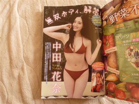 Yahooオークション 週刊ヤングマガジン 2024年 No10号 中田花奈 水