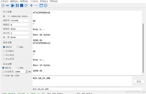 一篇文章教会你esp8266串口wifi无线模块实现物联网无线收发，附stm32代码示例8266wifi模块教程 Csdn博客