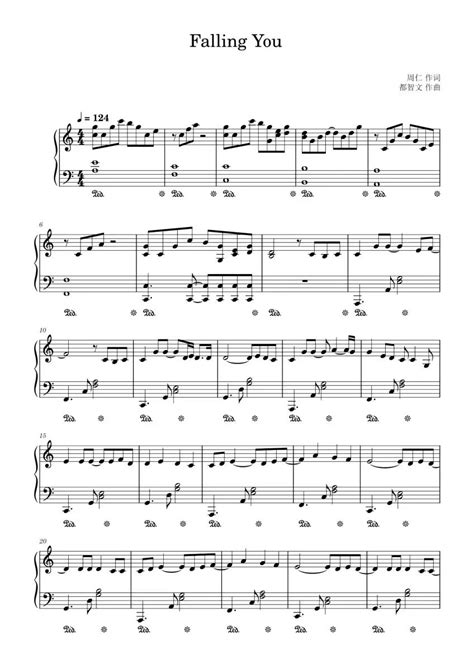 Falling Youc调弹奏版钢琴谱子云汐《falling You》钢琴谱曲谱歌词钢琴曲谱 作曲吧