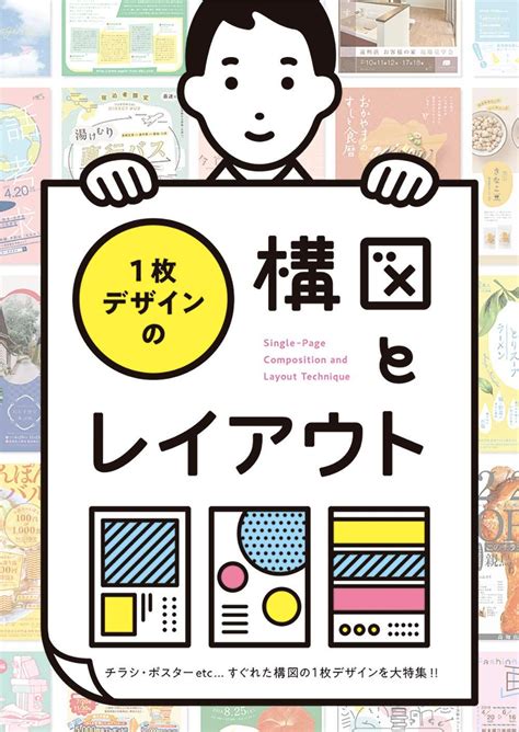 ボード「banner Design」のピン