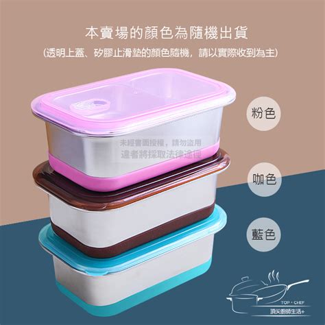頂尖廚師 Top Chef 透明款｜304不鏽鋼｜雙層｜分隔密封便當盒｜不鏽鋼便當盒｜便當盒 頂尖廚師 Top Chef 官方旗艦生活館