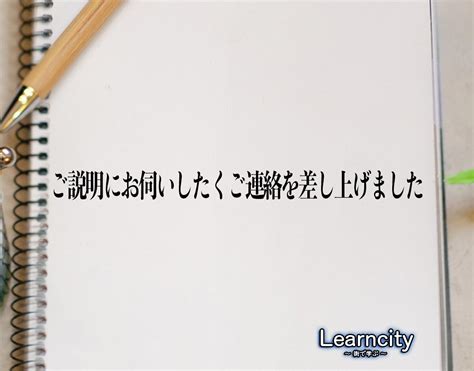 Learncity