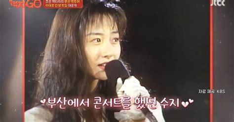 김국진 “♥강수지 부산 콘서트 게스트 없는데 와 달라고” 먹자go