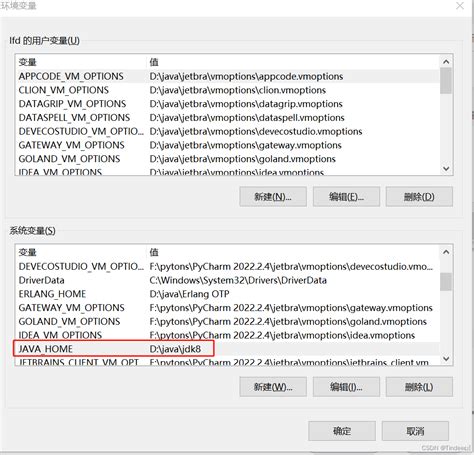 Jdk、maven环境配置mavenjkd怎么配置 Csdn博客