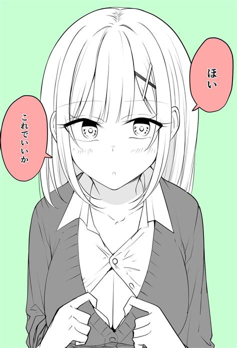 「元男ゆえに無防備すぎるけど、元男ゆえに理解がありすぎるtsっ娘ちゃん 1 4 」季結ふゆき☕️c103日曜西め69 Bの漫画