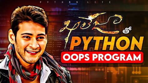 Python Oops Concept With Khaleja Theme Youtube