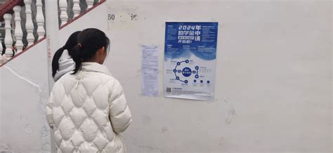 助学筑梦资助育人 我校2022级70名贫困生喜获顺丰莲花助学资助 贵州省望谟民族中学