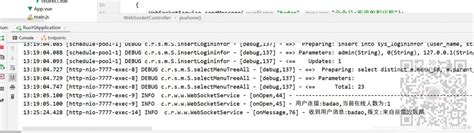 Springbootvue整合websocket实现前后端消息推送12446572的技术博客51cto博客