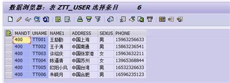【fiori学习笔记】sap创建odata服务sap Odata Csdn博客