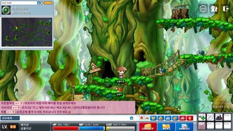 메이플랜드 초록버섯 표지판 옛날메이플 사냥터 냄비뚜껑 메랜 냄뚜 네이버 블로그