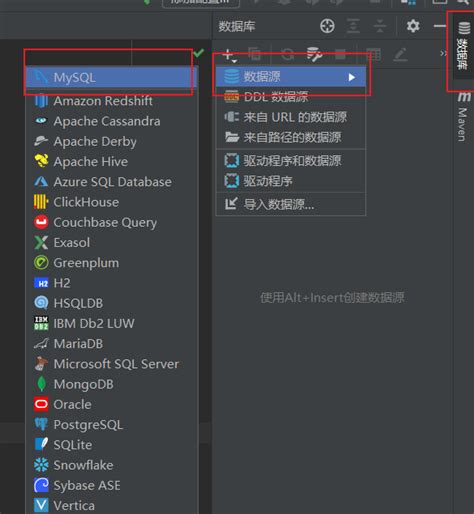 Idea 连接mysql数据库及servertimezone报错解决方法 极客之音