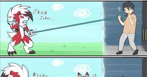 ポケモン化 ポケモンワールドに引きずり込まれてtf ルートのイラスト Pixiv