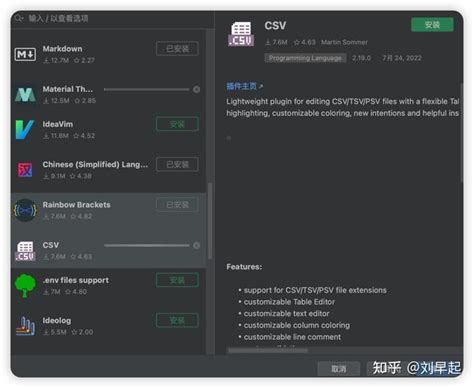 再见 Notebook？数据科学家专属 Ide？dataspell初体验！ 知乎