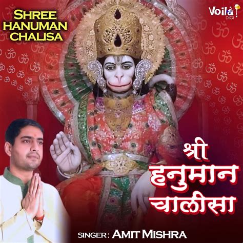 ‎shree Hanuman Chalisa Single By Amit Mishra On Apple Music