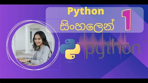 Python සිංහලෙන් Youtube