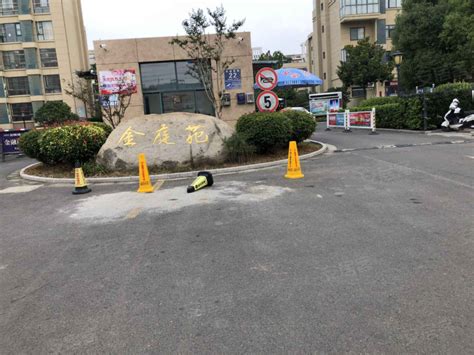 盐城金庭苑南区盐城金庭苑南区二手房盐城金庭苑属于哪个区大山谷图库