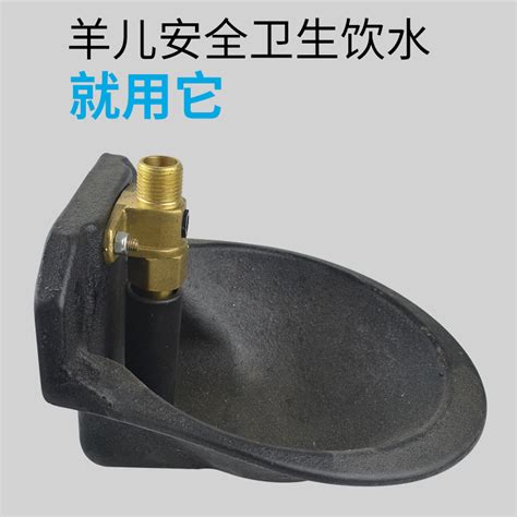 羊用饮水碗铸铁铜阀式羊自动饮水器牛羊用饮水碗羊用碗式饮水槽虎窝淘