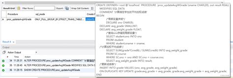 数据库实验六：存储过程实验数据库原理及应用实验六存储过程 Csdn博客
