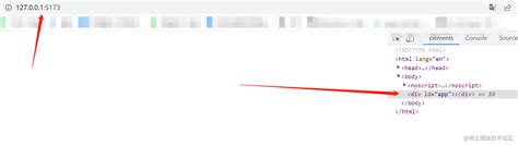 基于 webpack 项目接入 vite 你可能需要注意的点 webpack项目使用vite csdn博客